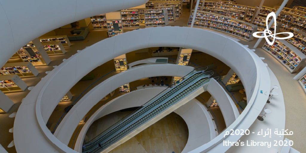 Experience-Ithra-Saudi-Arabia Ticketmaster UAE Blog