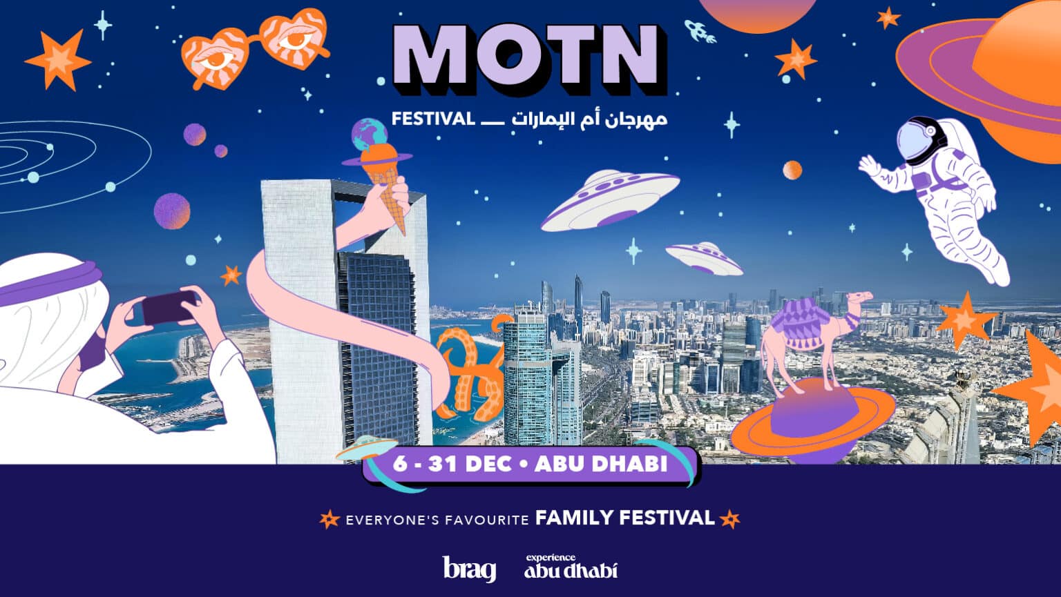 The Ultimate Holiday Guide: Celebrate the Festive Season in the UAE ...